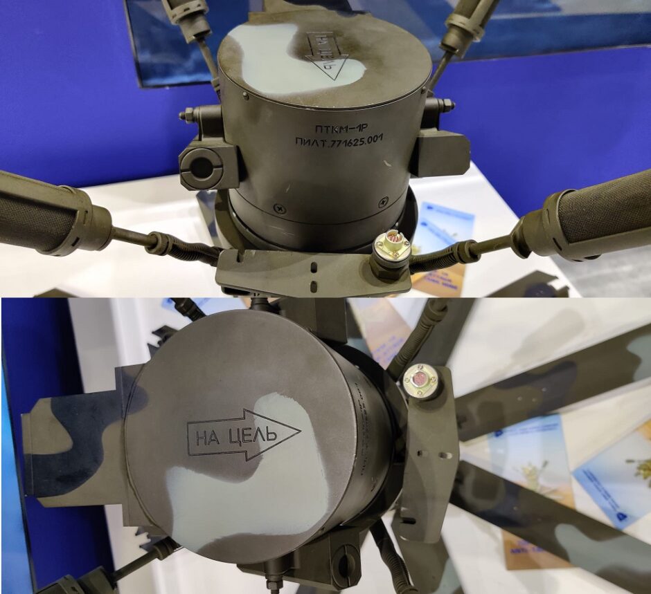 Russian PTKM-1R Top-attack Anti-vehicle Mine Documented in Ukraine ...